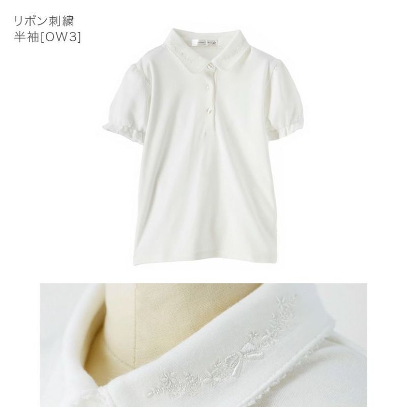 送料無料【超目玉セール】襟刺繍ブラウス 女の子 同色リボン 送料無料【超目玉セール】襟刺繍ブラウス 女の子 同色リボン