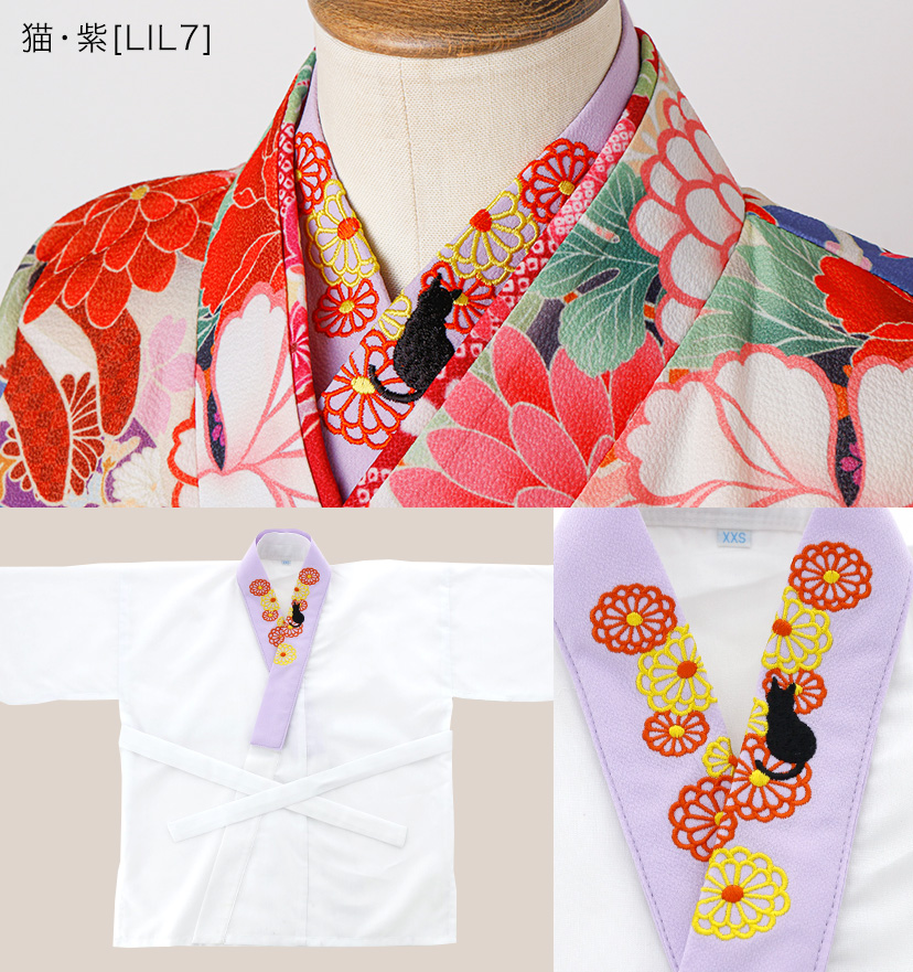 送料無料 【目玉セール】 肌襦袢 刺繍入り半襟付き TAK | キャサリンコテージ