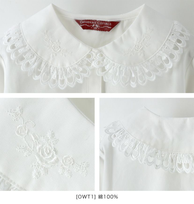 ブラウス・シャツ | キャサリンコテージ