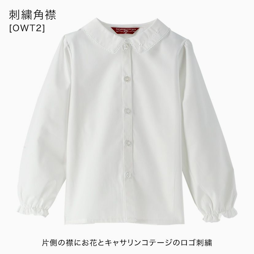 ブラウス・シャツ | キャサリンコテージ